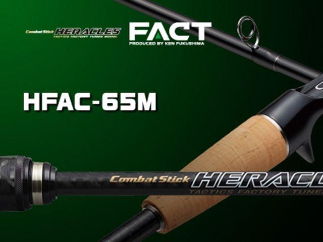 新製品情報：ファクト HFAC-65M 発売